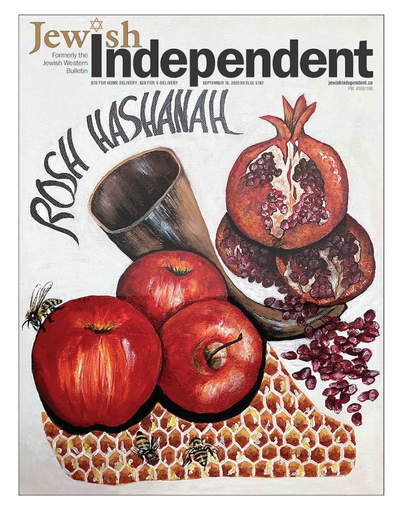 About the art on the cover of the JI’s Rosh Hashanah issue