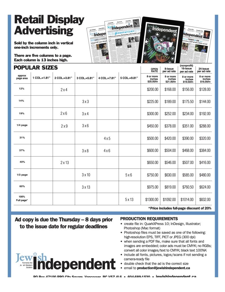 JI Rate Sheet 2023 rev JAN19 ad sizes and costs